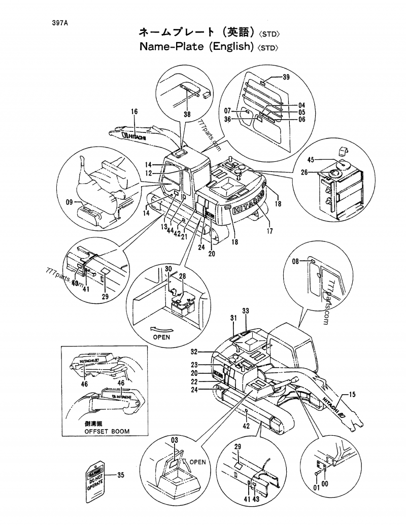 3069024 LABEL - Hitachi spare part | 777parts.com