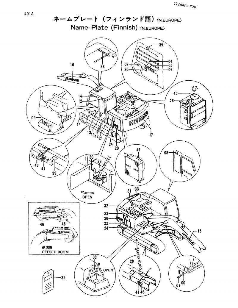 3069024 LABEL - Hitachi spare part | 777parts.com