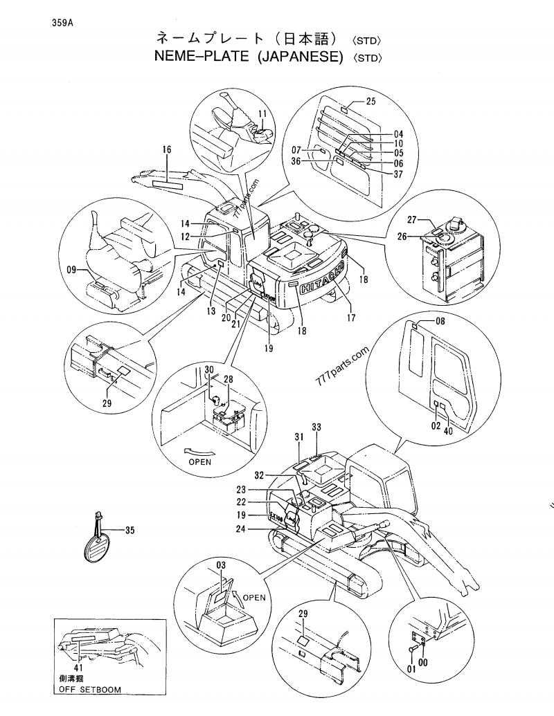 3070486 LABEL - Hitachi spare part | 777parts.com
