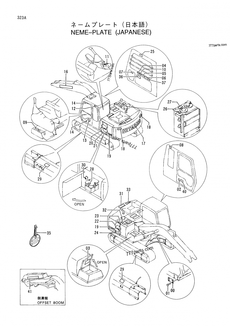 3070486 LABEL - Hitachi spare part | 777parts.com
