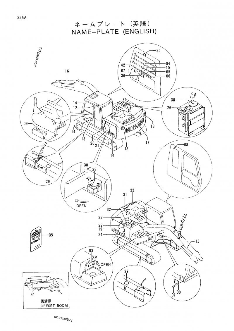 3070486 LABEL - Hitachi spare part | 777parts.com