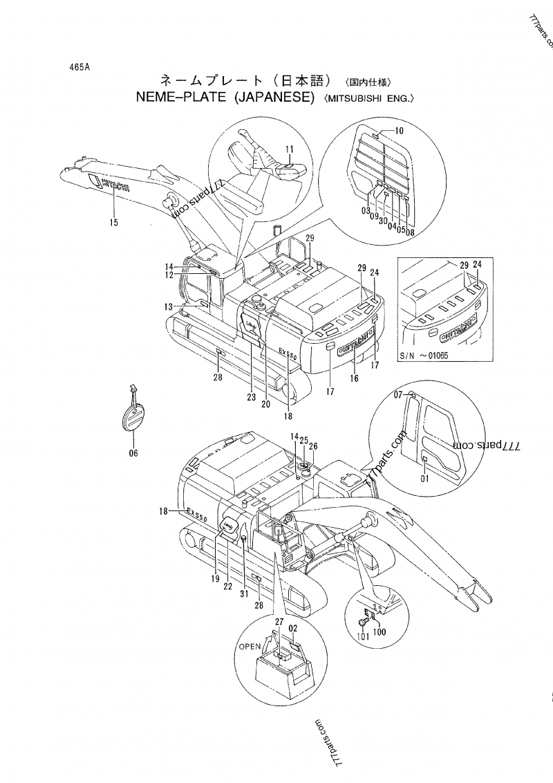 3071236 LABEL - Hitachi spare part | 777parts.com