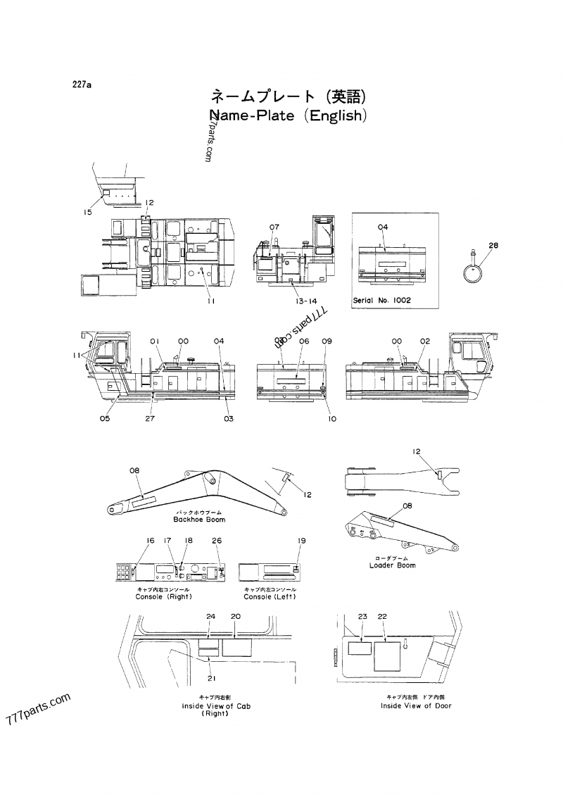 4221780 LABEL - Hitachi spare part | 777parts.com