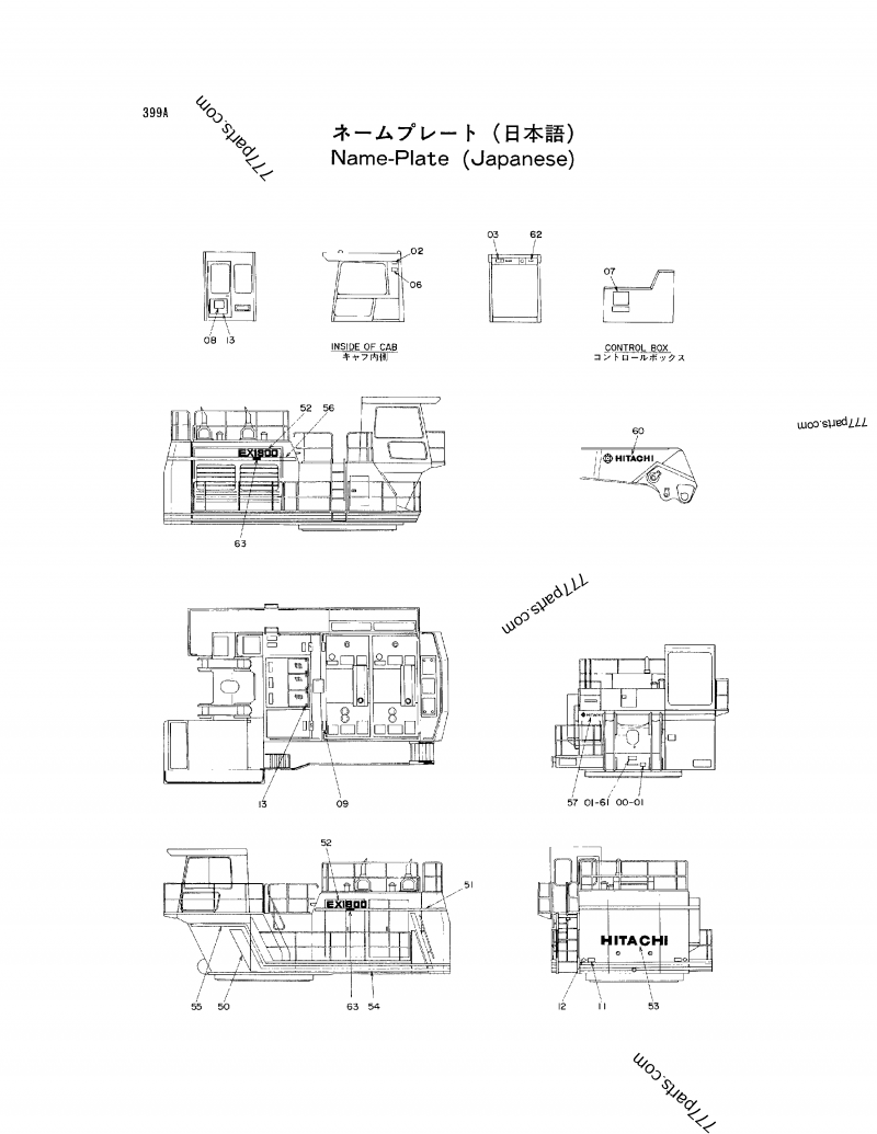 4221780 LABEL - Hitachi spare part | 777parts.com