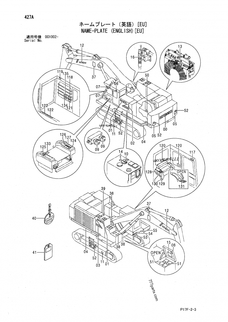 4452839 LABEL - Hitachi spare part | 777parts.com