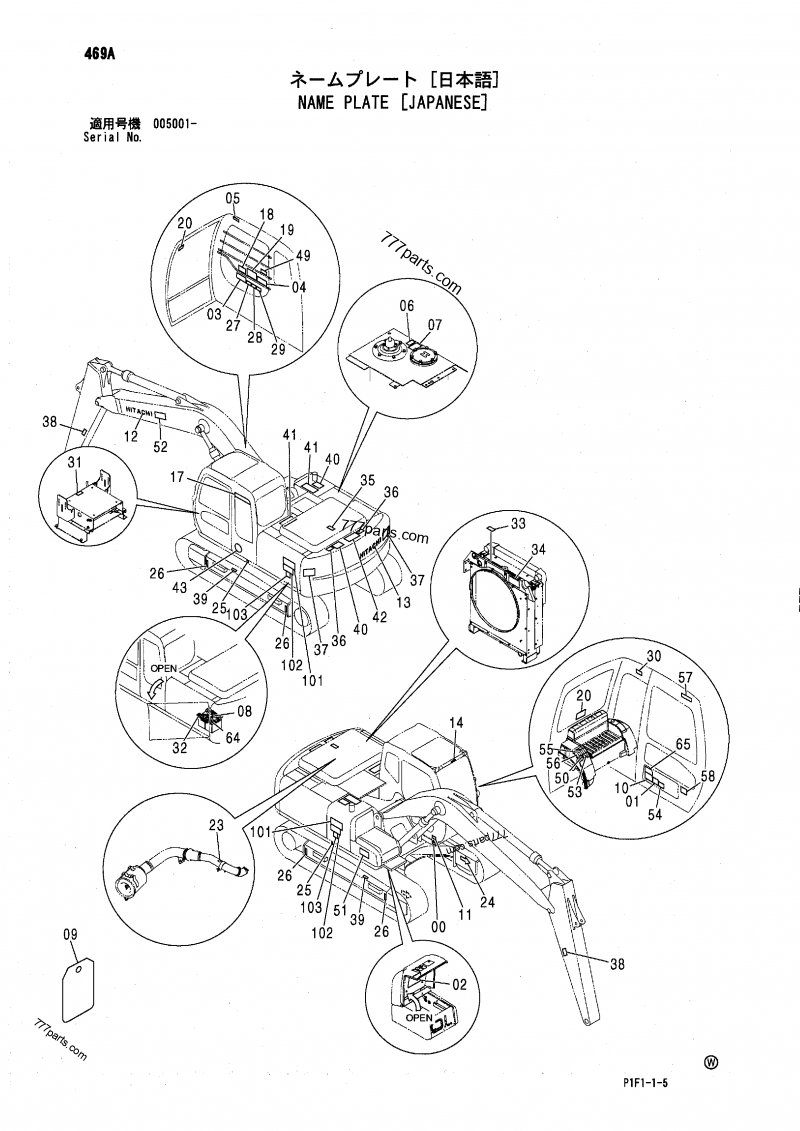 4459311 LABEL - Hitachi spare part | 777parts.com