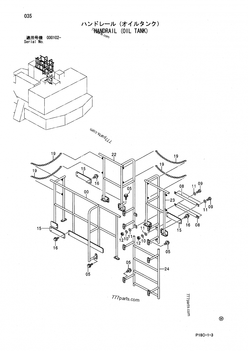 8088849 LADDER - Hitachi spare part | 777parts.com