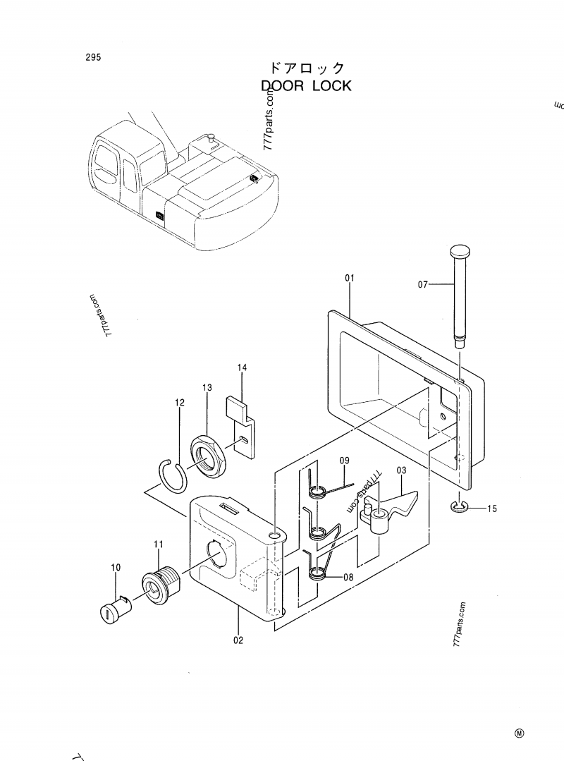 4355970 LATCH - Hitachi spare part | 777parts.com