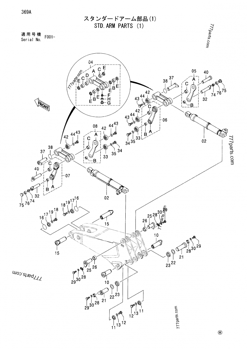 9161505 LINK - Hitachi spare part | 777parts.com
