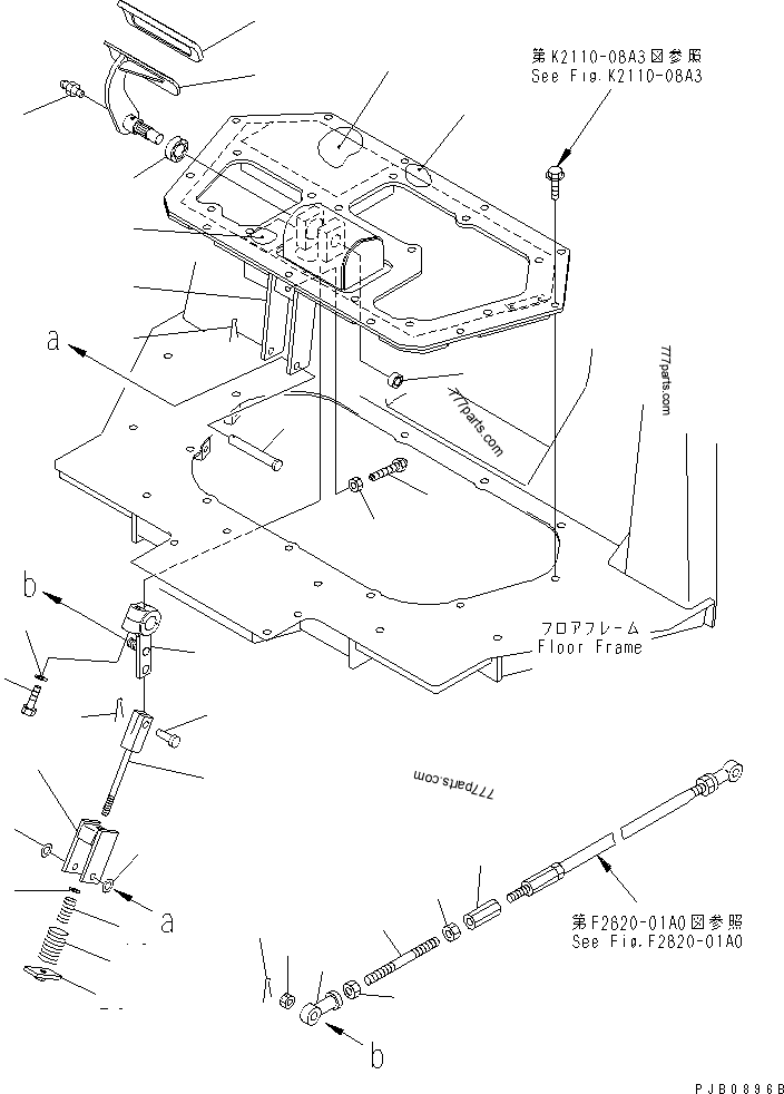 14X-43-12410 Rod - 14x4312410 - Komatsu spare part | 777parts.com
