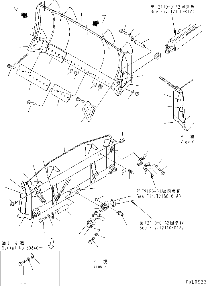 17A-71-12611 Bracket - 17a7112611 - Komatsu spare part | 777parts.com
