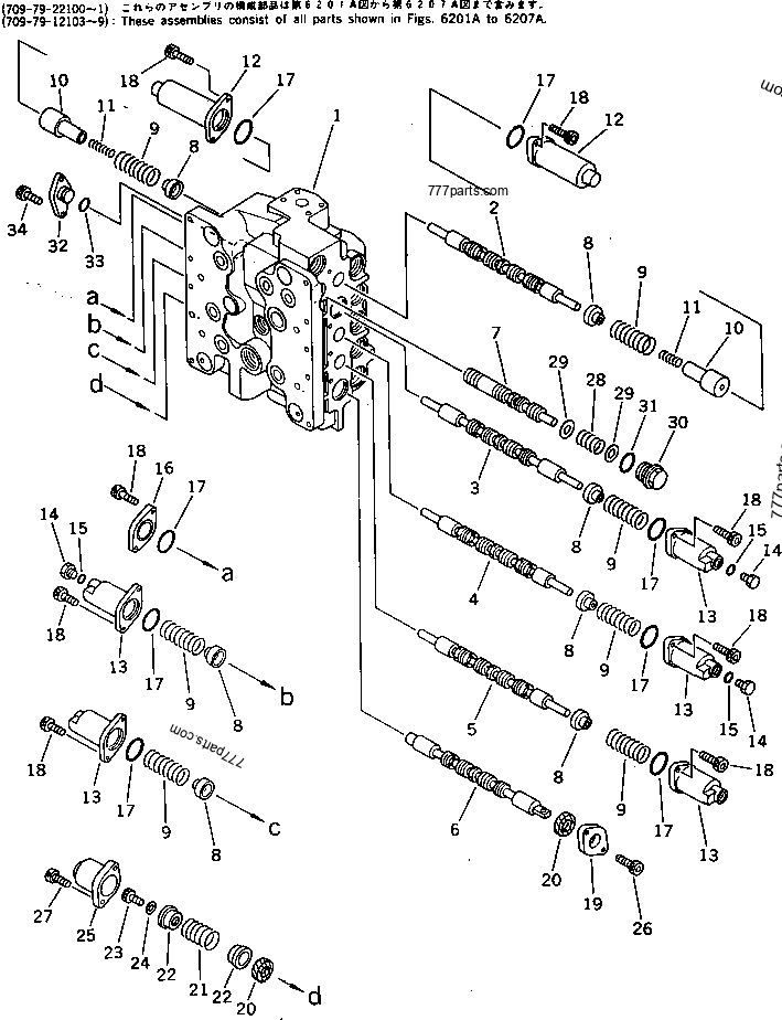 709-74-92580 CASE - 7097492580 - Komatsu spare part | 777parts.com